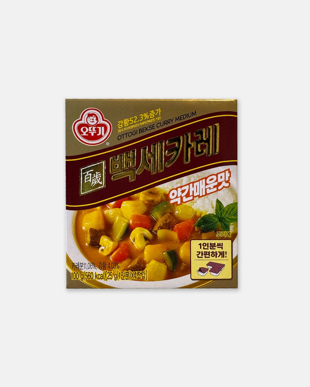 CURRY SOLIDO SEMI PICANTE 100G - Gangnam Express